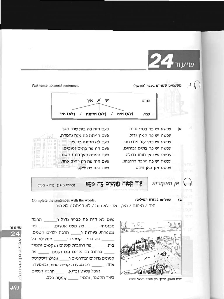 Tema 24 | PDF