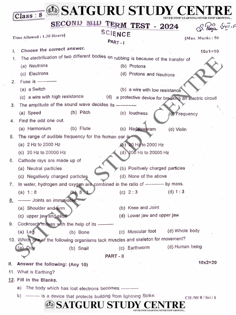 8th Science EM 2nd Mid Term Exam 2024 Question Paper English Medium PDF ...