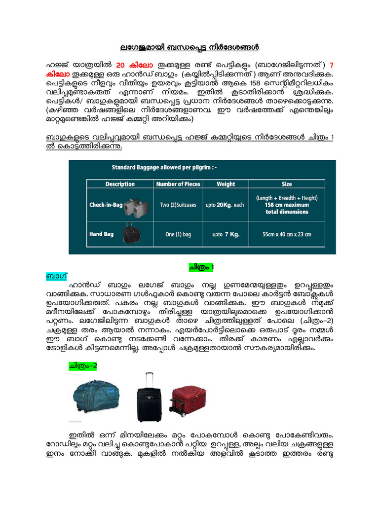 Bag Instructions | PDF