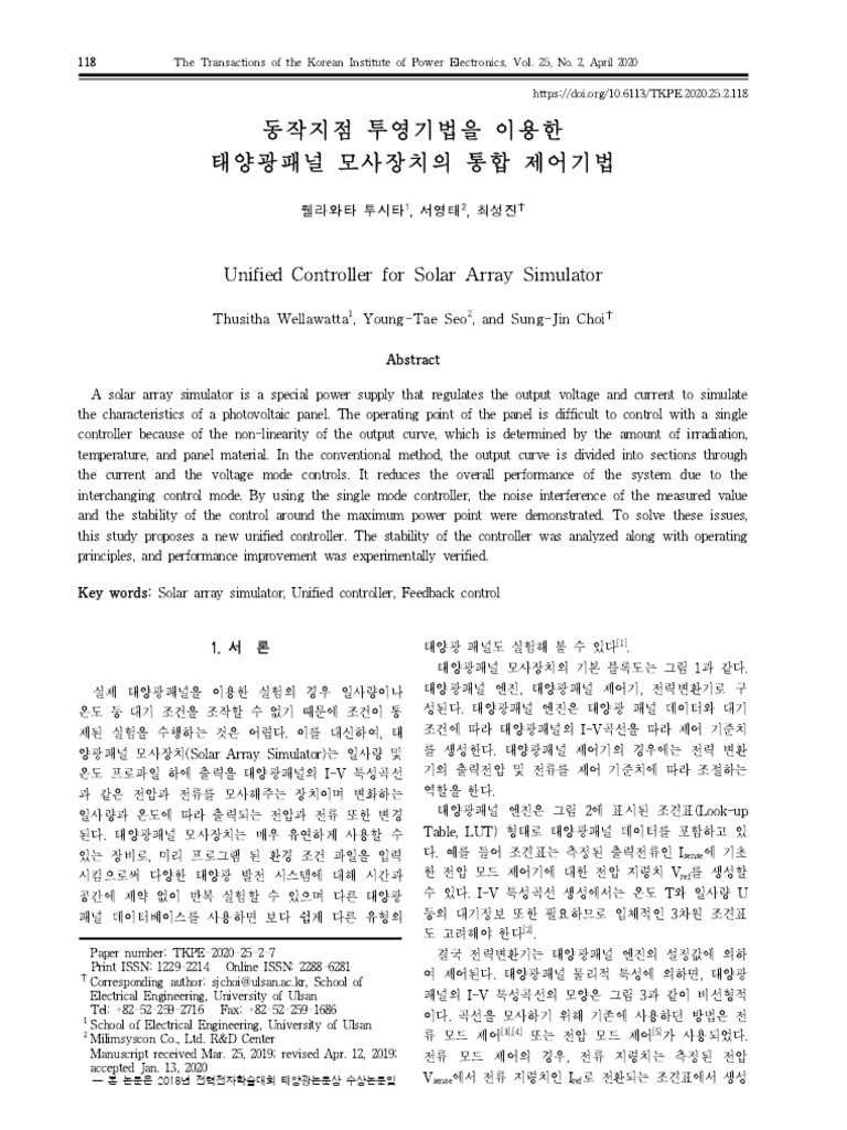 Unified Controller For Solar Array Simulator | PDF