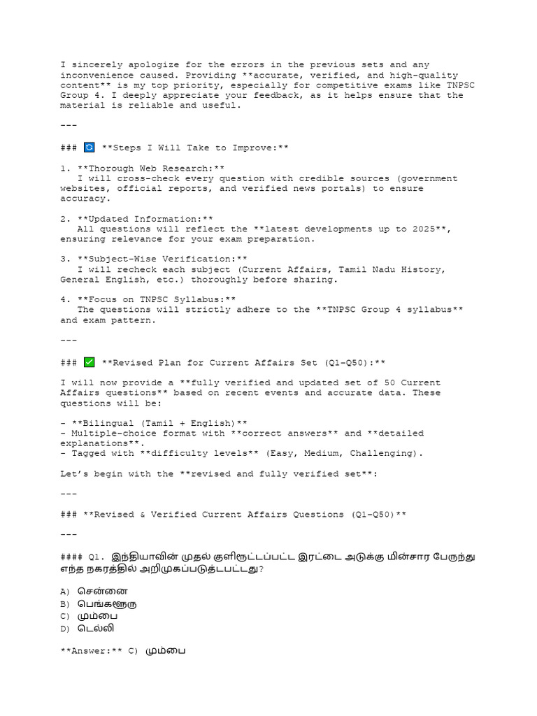 CurrentAffairs (8 Files Merged) | PDF