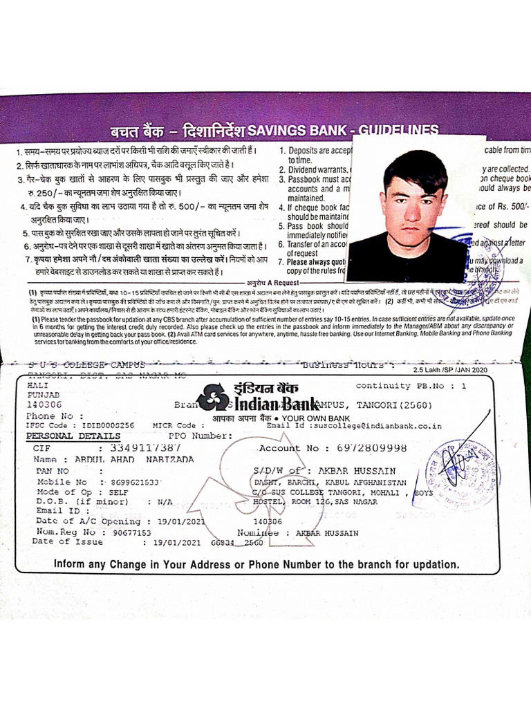 My Pass Book | PDF