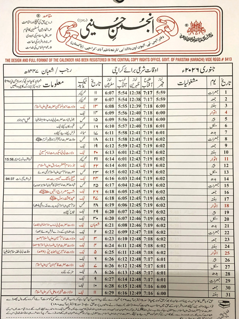 Hussaini Calander 2026 | PDF