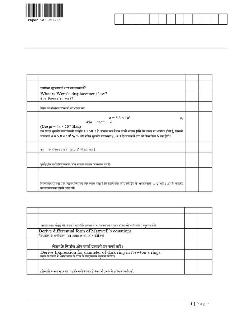 BAS101&201-PHYSICS_bca1ff3a-4cf1-4e22-9e82-d8696fa92ffb | PDF