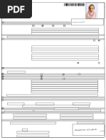 New MMI Membership Card Request Form | PDF | Social Institutions