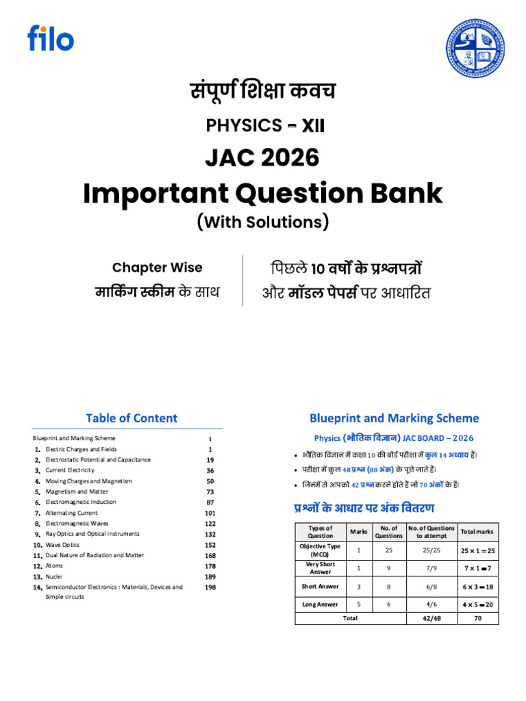 JAC 12 Physics - Handout - 2025-2026 | PDF