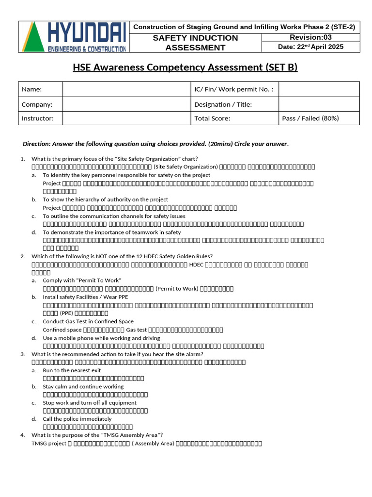 HSE Awareness Competency Assessment Set B | PDF