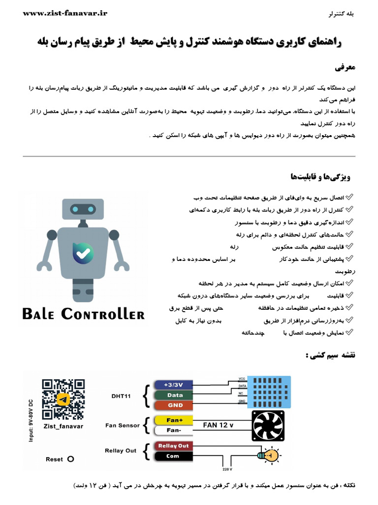 User Manual Notification Messenger | PDF