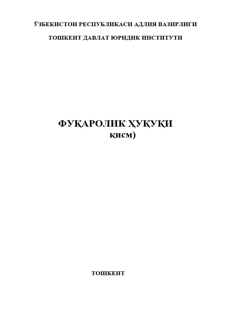 Fuqarolik 2 | PDF