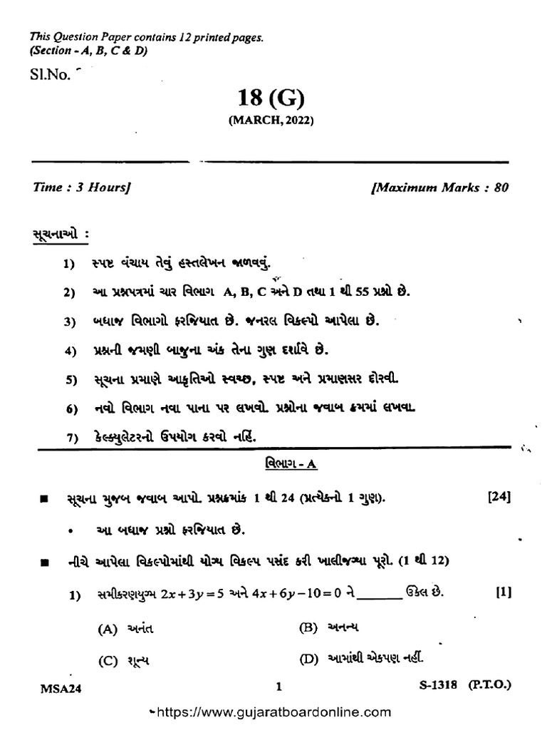 Gseb Class 10 Basic Mathematics 18 G Mar 2022 | PDF