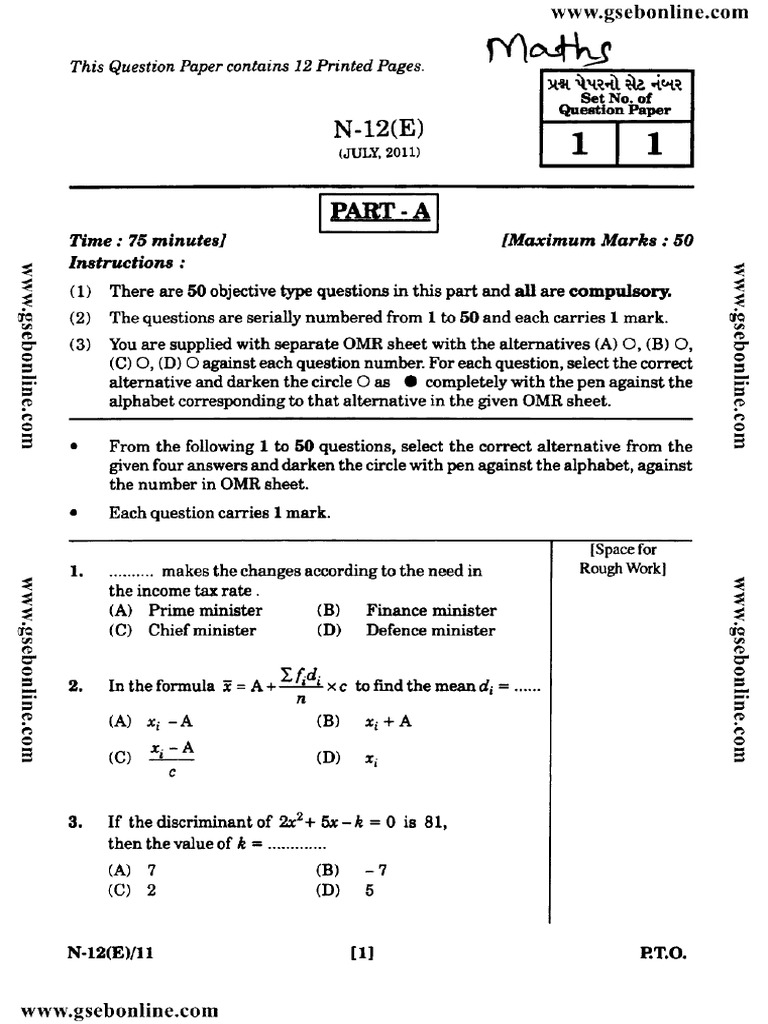 Gseb Class 10 Standard Mathematics n 12 e Jul 2012 | PDF