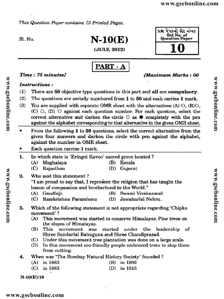 Gseb Class 10 Social Science n 10 e Jul 2012 | PDF