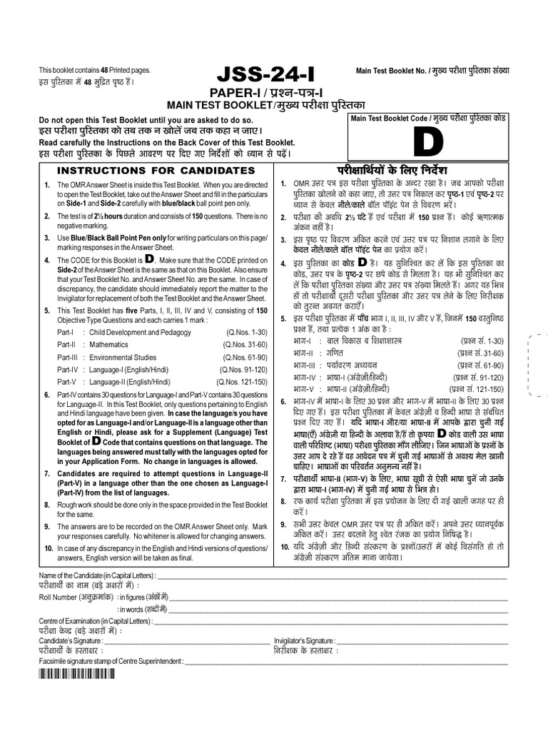 Jss-24-i Paper i Eng+Hin Dddd | PDF | Real Number | Psychological Concepts