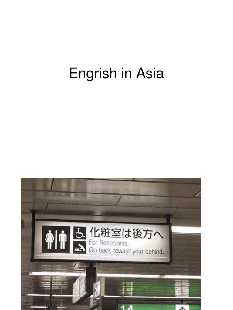 Engrish | PDF