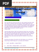 Geez Numbers | PDF