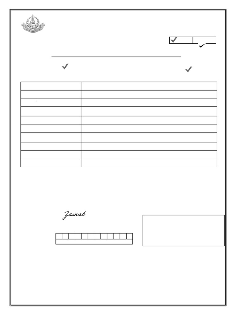 Fee Adjustment Application AIOU | PDF