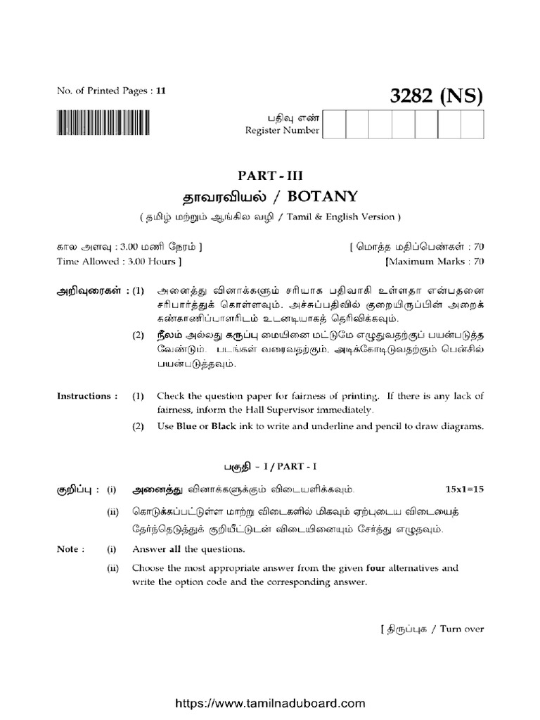 TN Board Class 12 Botany 3282 Ns Apr 2020 | PDF