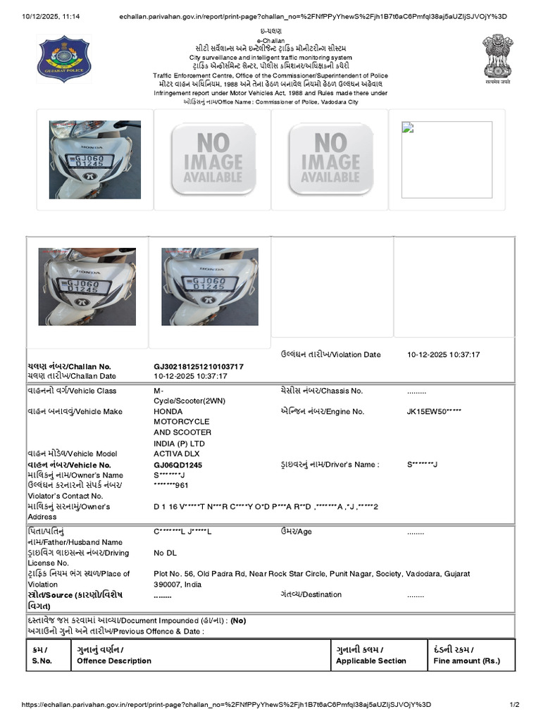 Echallan - Parivahan.gov - in Report Print-Page Challan No ...