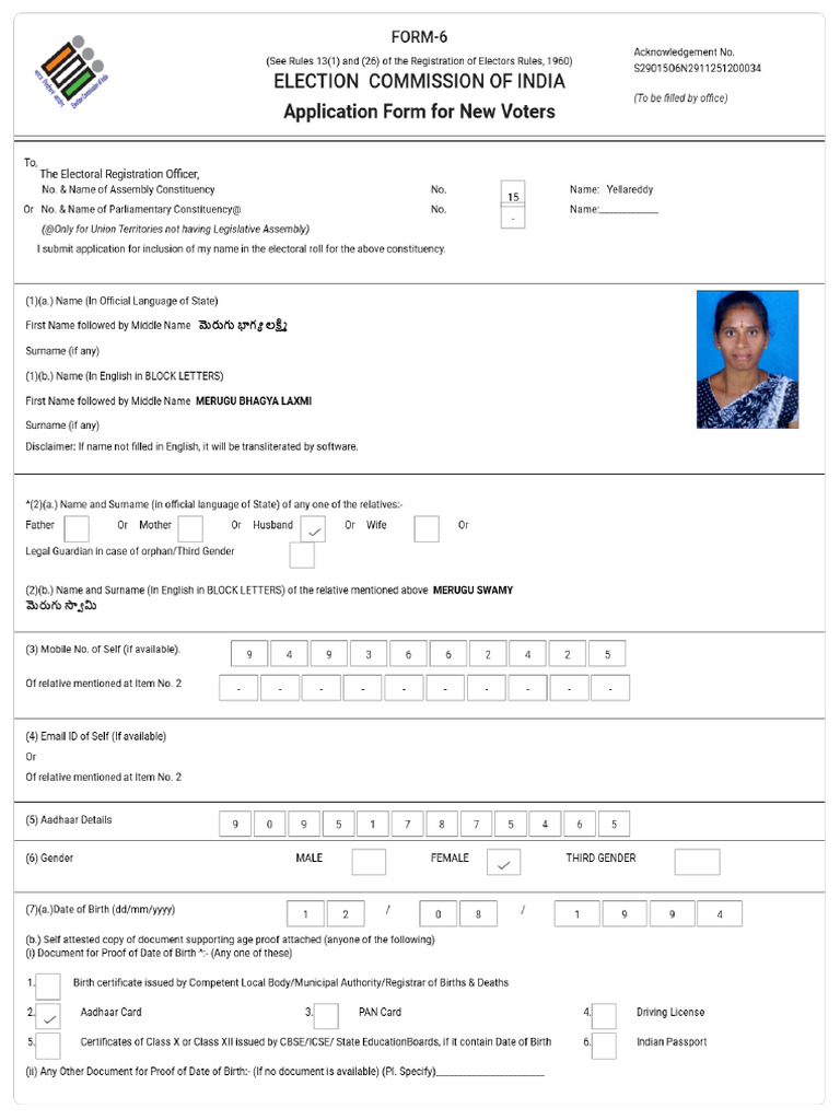 Form6 Preview | PDF