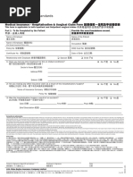 AXA Hospitalization Claim Form | PDF | Insurance | Patient