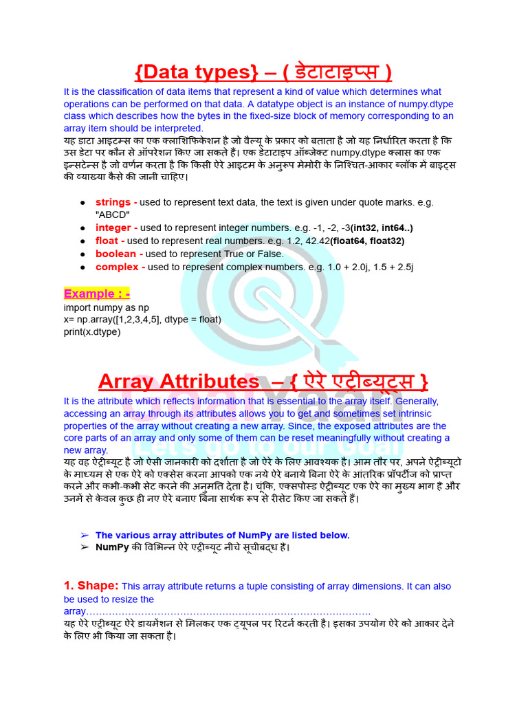 ch9 NumPy Class - 2 | PDF