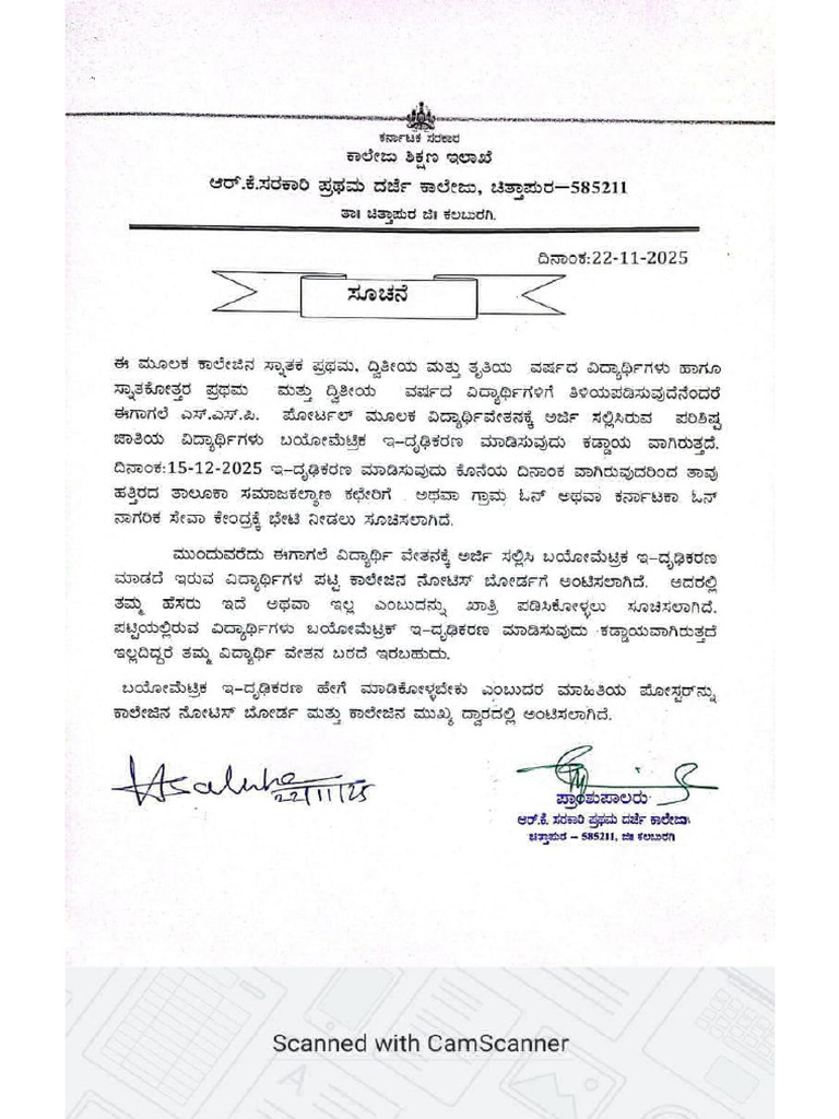 All PDF Reader 20251208 10.48.49 | PDF