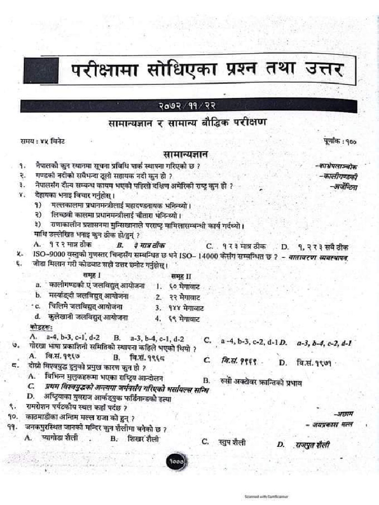 Nasu Old Question Up To 2076 | PDF