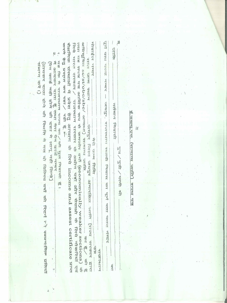 Ews Centre Affadavit | PDF