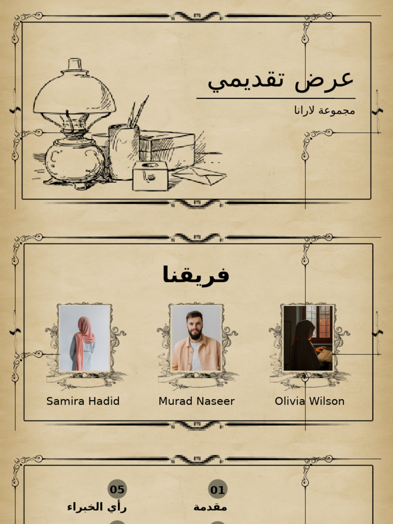 Brown Black Vintage Simple Group Project Presentation | PDF