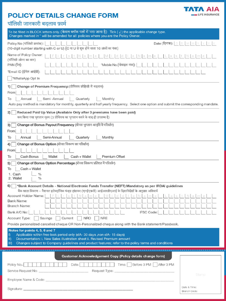 Policy Details Change Form | PDF