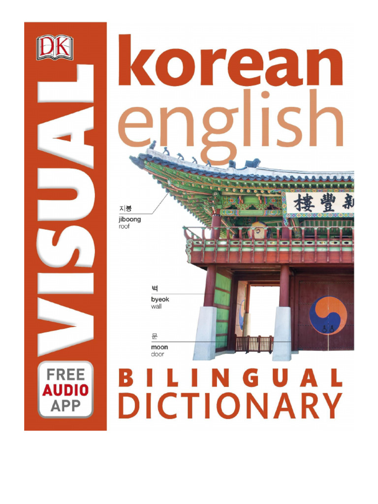 Korean English Bilingual Visual Dictionary DK Visual Dictionary | PDF