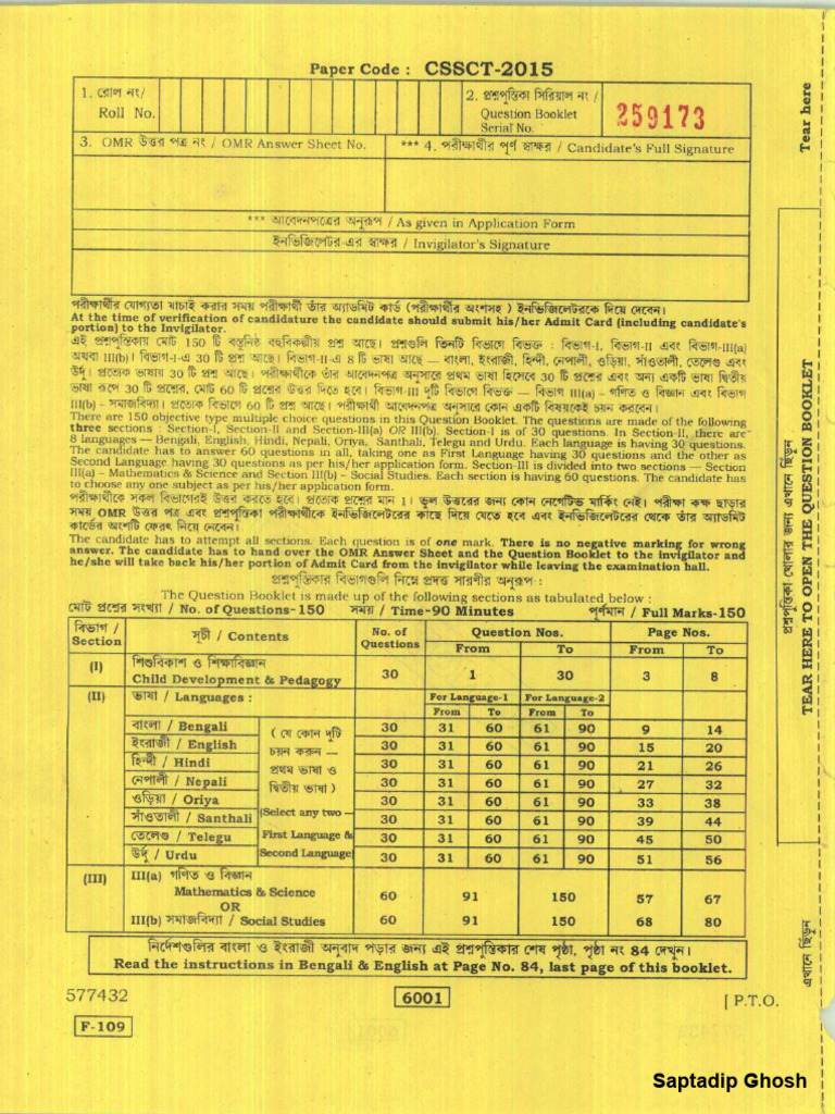 Upper Primary-2015 (7dip) | PDF