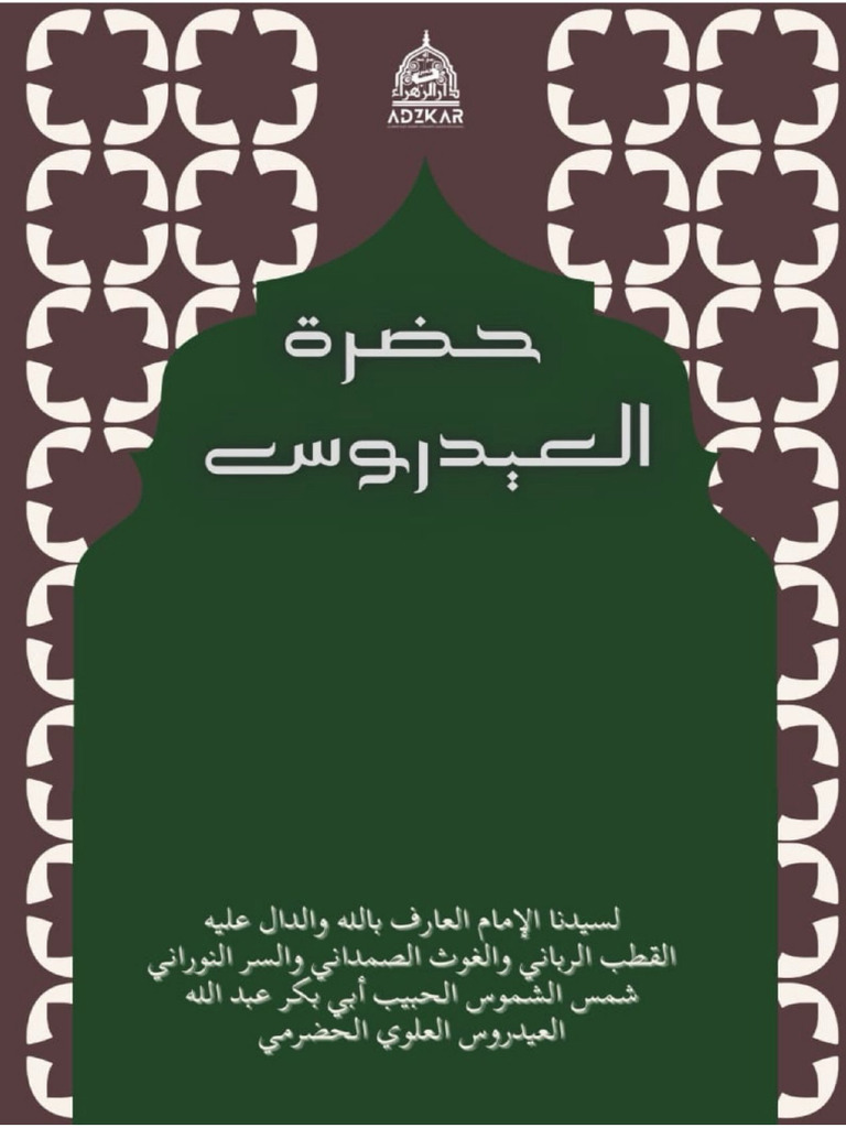 HADROH ALAYDRUS | PDF