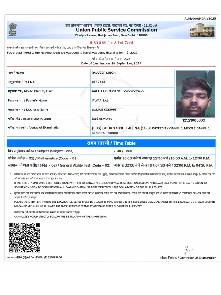 Admit Card | PDF