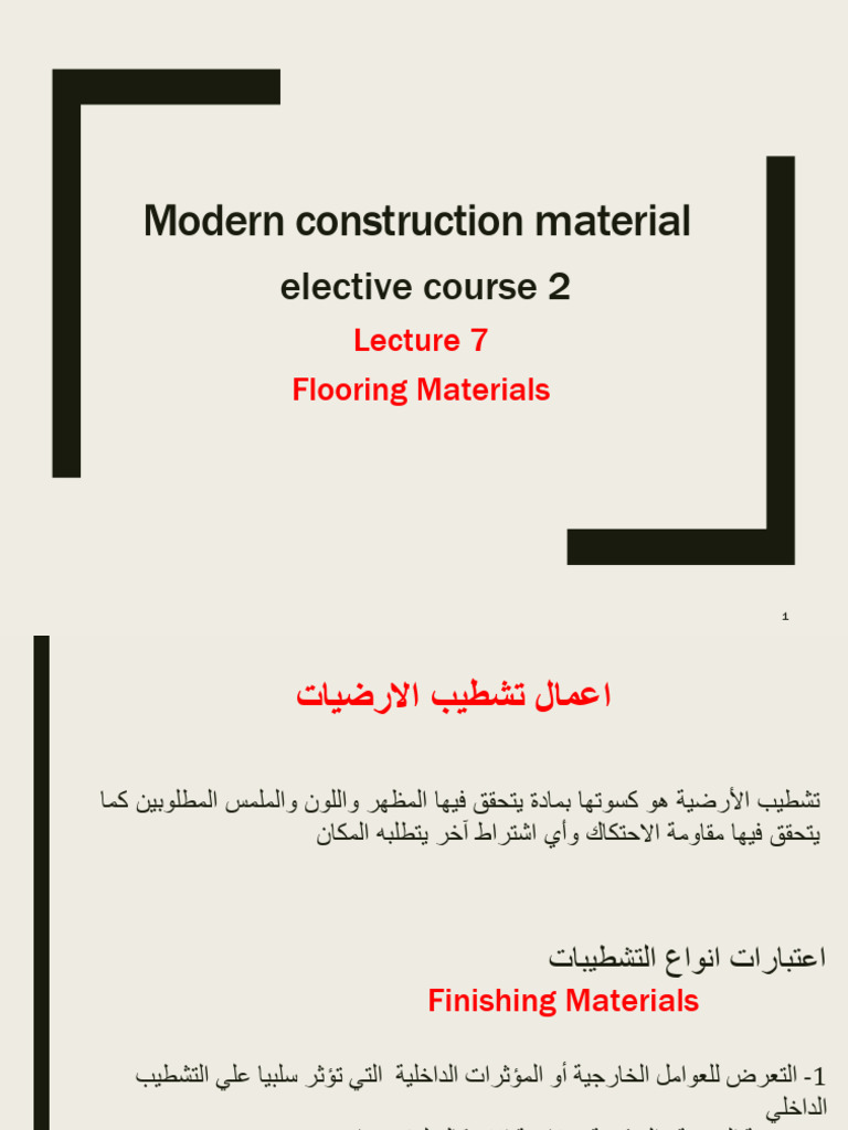 Lecture 7 | PDF
