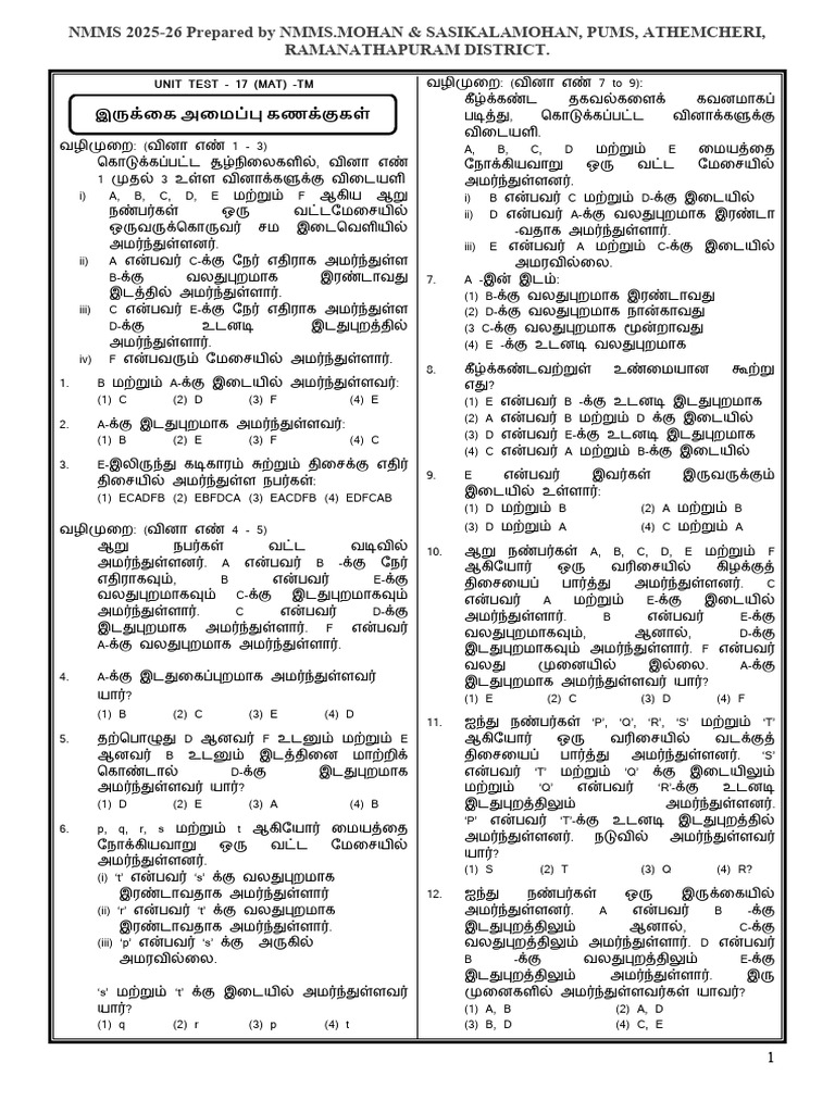 Unit Test 17 Mat 25-26 TM | PDF