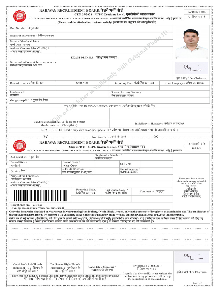 E Call Letter RLW | PDF