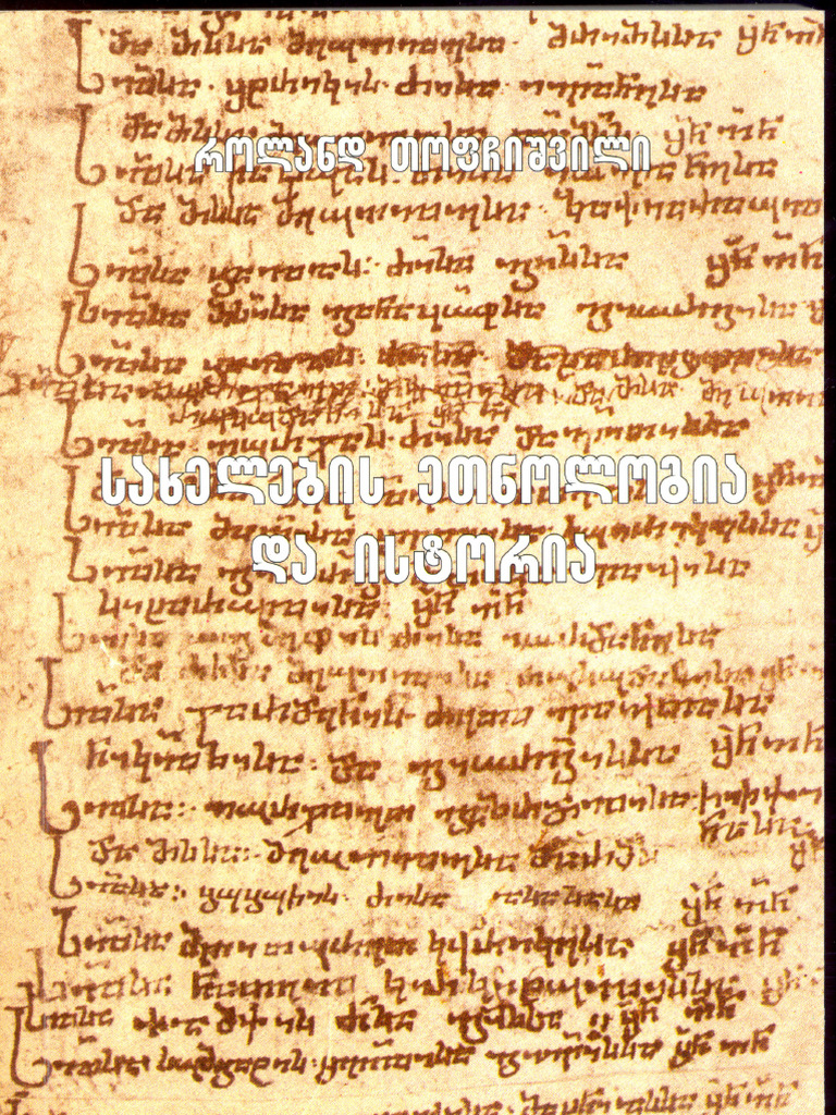 Saxelebi Etnologia Da Istoria | PDF