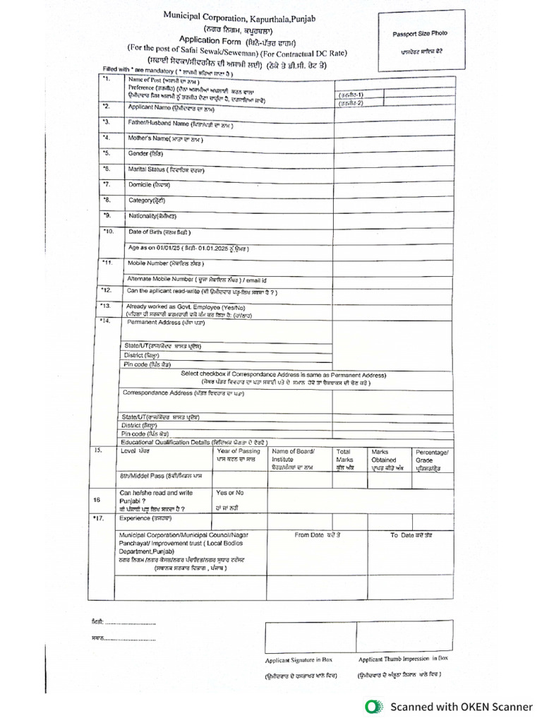 Forms Ss | PDF