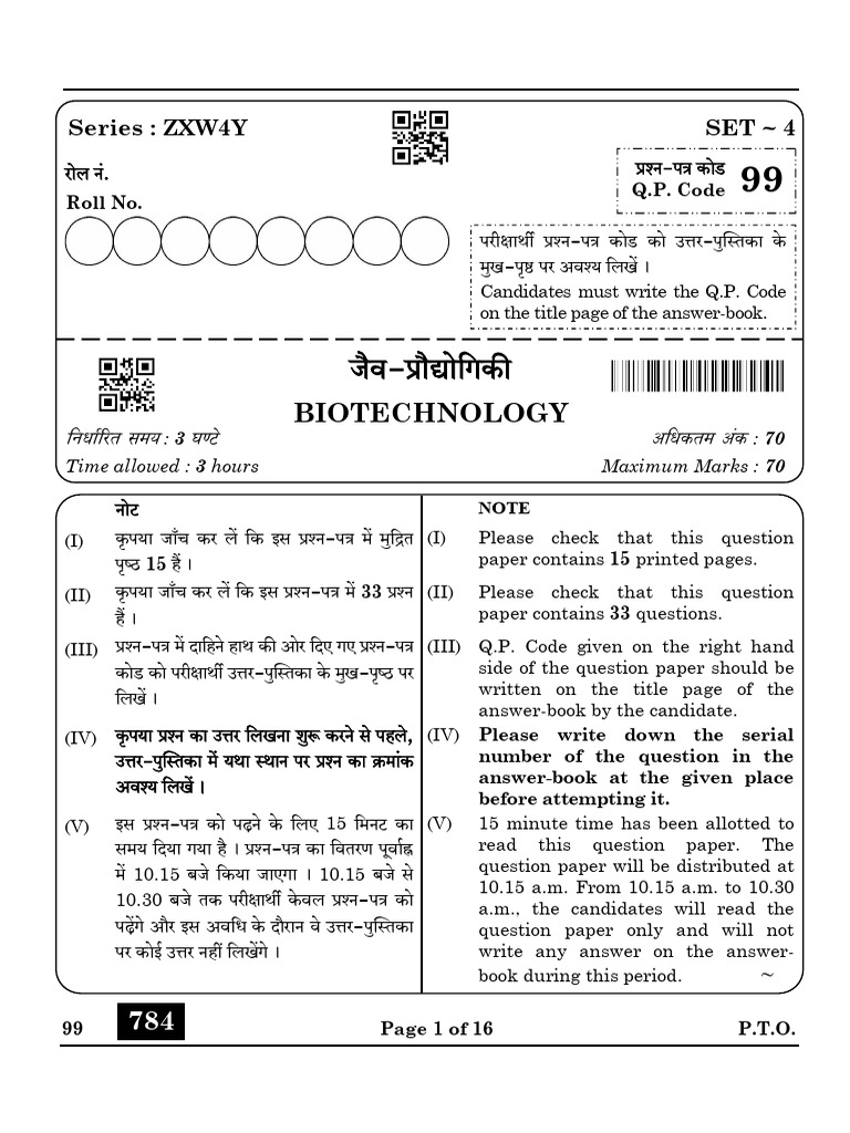 Biotechnology Exam Question Paper | PDF | Dna Sequencing | Sequencing