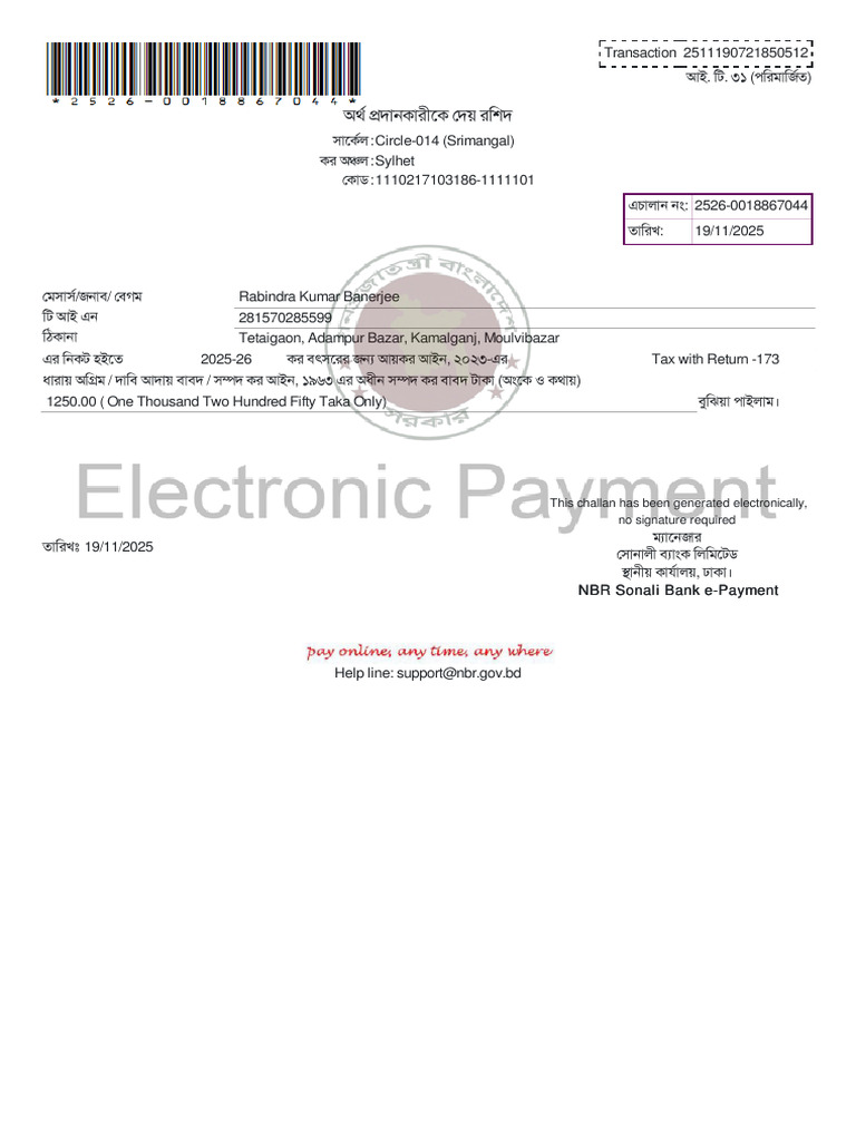 This Challan Has Been Generated Electronically, No Signature Required | PDF
