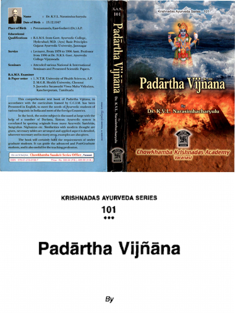 Padartha Vijnana | PDF