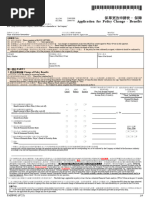 AIA Policy Alteration Form Guide | PDF | Insurance