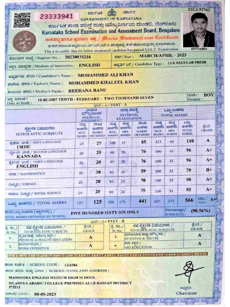 10th Marks Card | PDF