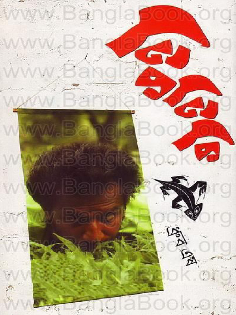 Bangla Book Website Overview | PDF
