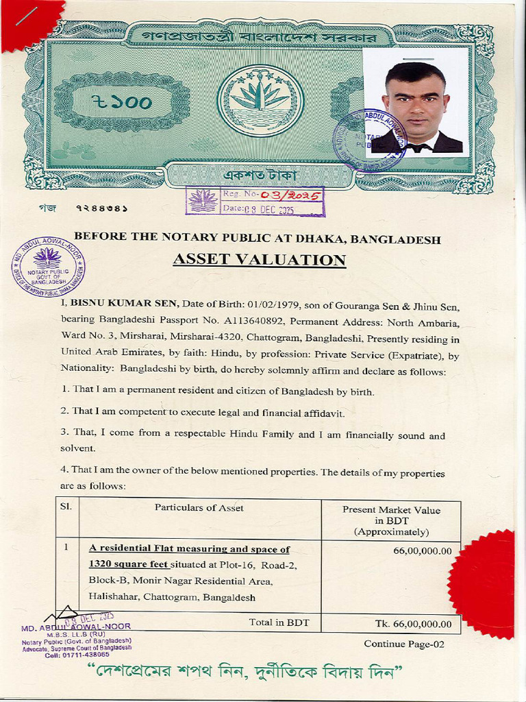 BD Document Compressed | PDF