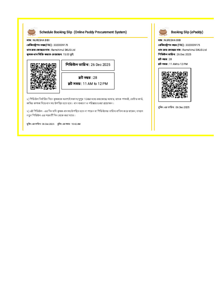 Booking Slip | PDF