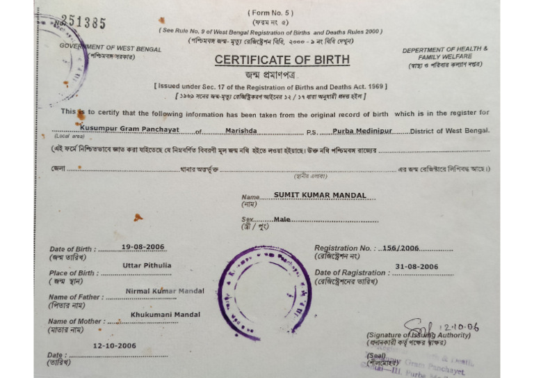 Birth Certificate | PDF