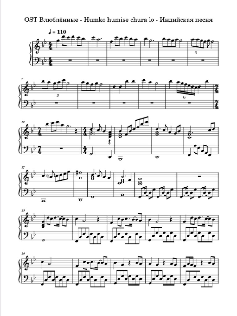 Humko | PDF