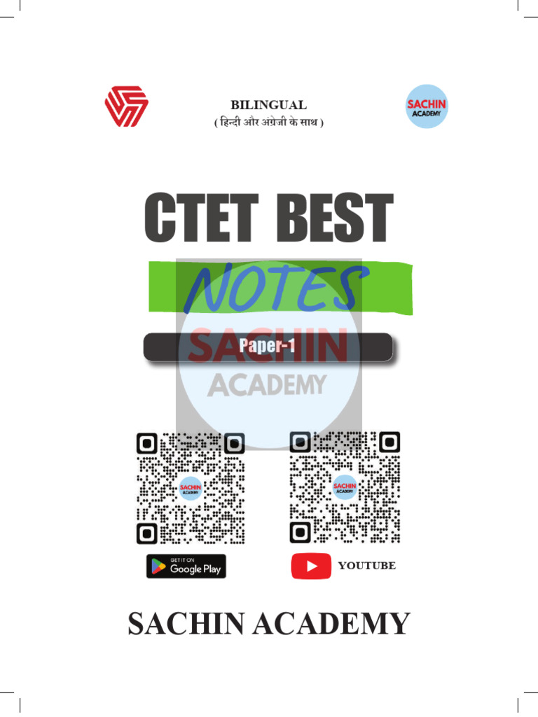 Ctet Notes Paper 1 Ctet Paper 1 Best Notes PDF 2025-12-05w (1) | PDF